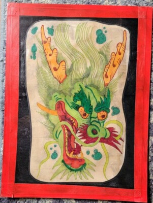 vintage unknown british? freaky dragon production +color tattoo flash ...