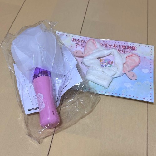 Wonderful Precure! Thanksgiving Penlight & Animal Penlight Cover | eBay UK
