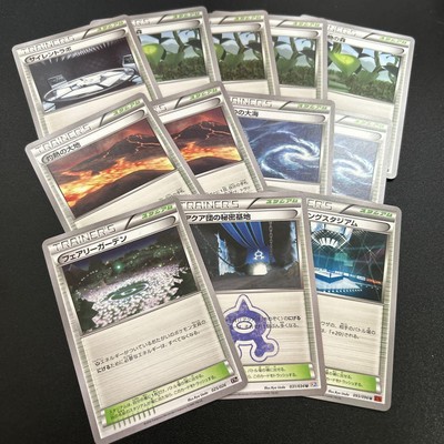 Pokemon Card XY Extra Battle Stadium Silent Lab Huge Plant Forest ...