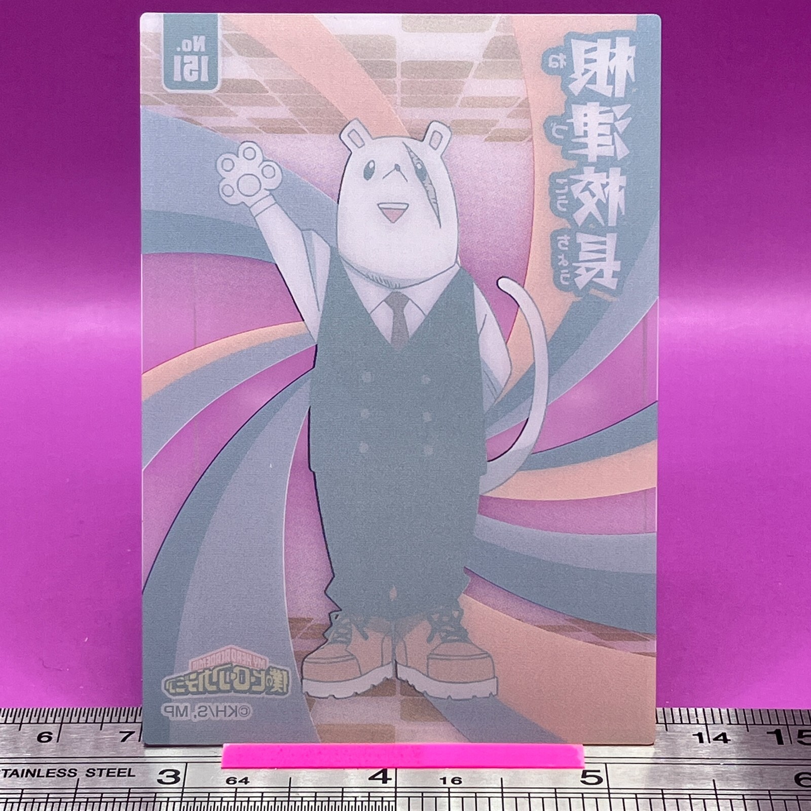 Principal Nezu No.151 My Hero Academia MHA Trading Card TCG Japanese ...