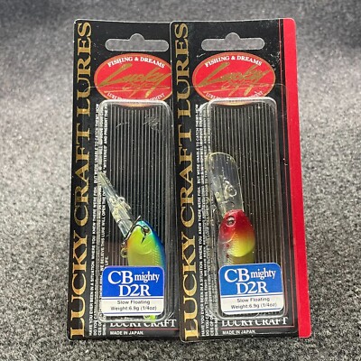 Lucky Craft CB Mighty D2R Slow Floating Crankbait Lure 1/4oz 1.75 ...