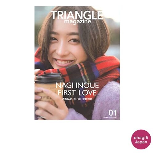 TRIANGLE magazine 01 Nogizaka46 Inoue Nagi cover Japanese | eBay