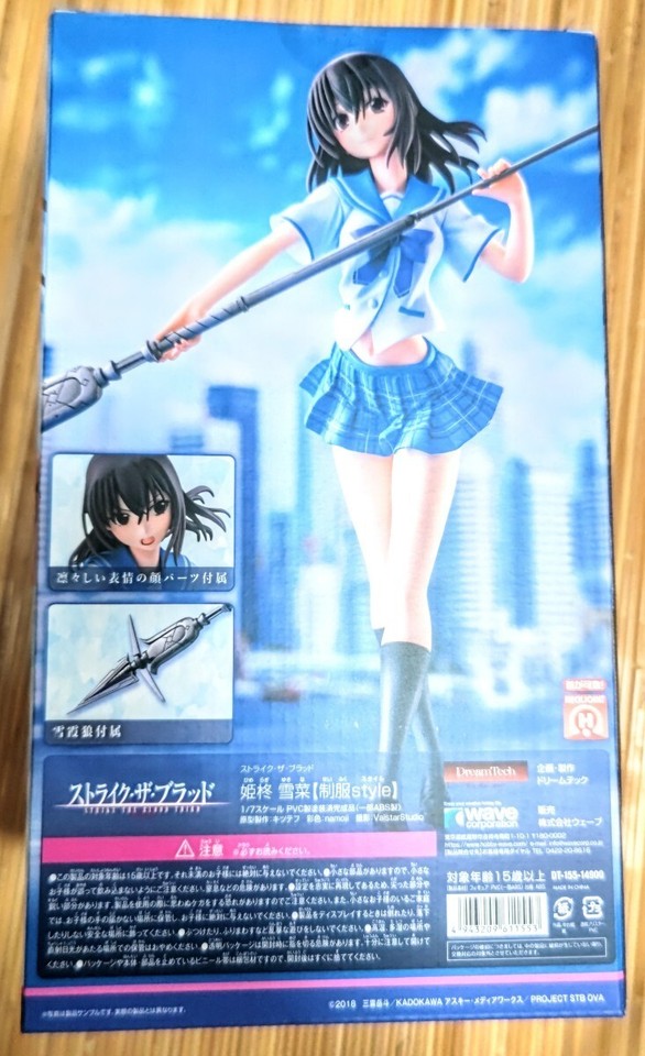 Wave Dream Tech Strike the Blood Yukina Himeragi Uniform Style 1/7 Scale PVC | eBay