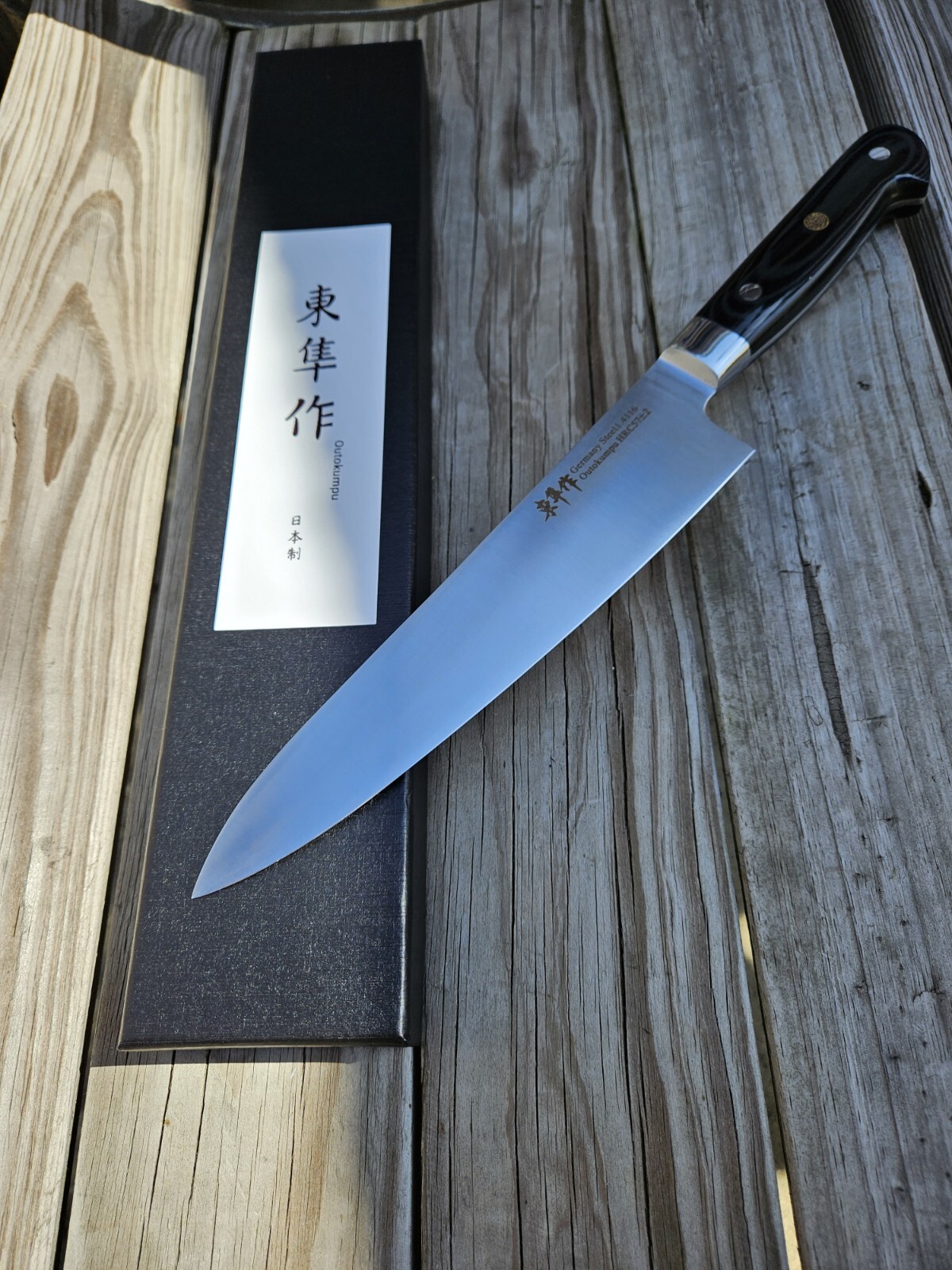 DJ65-26-9 New Japanese Gyuto Kitchen Sushi Chef Knife Germany Steel 1. ...