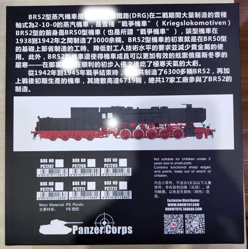 1/72 Dr52 Steam Train Model with Track Refined Model | eBay