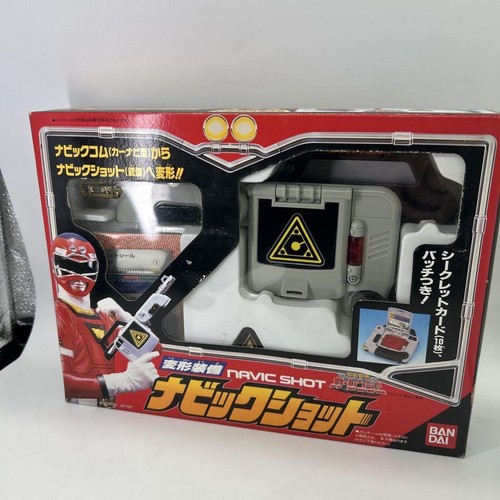Gekisou Sentai Car Ranger Big Shot Transformation Equipment B 225665 | eBay