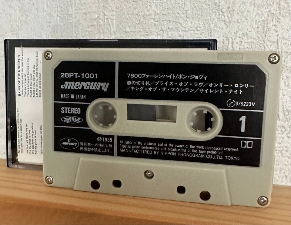 Bon Jovi / 7800° FAHRENHEIT cassette tape | eBay UK