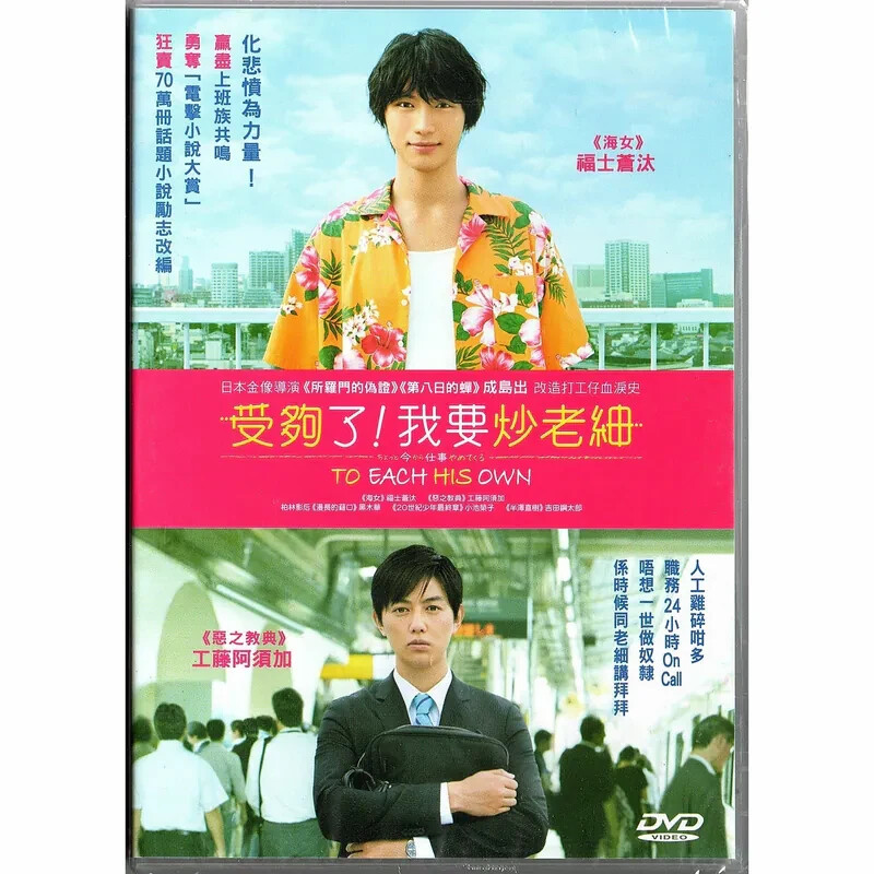 Fukushi Sota English