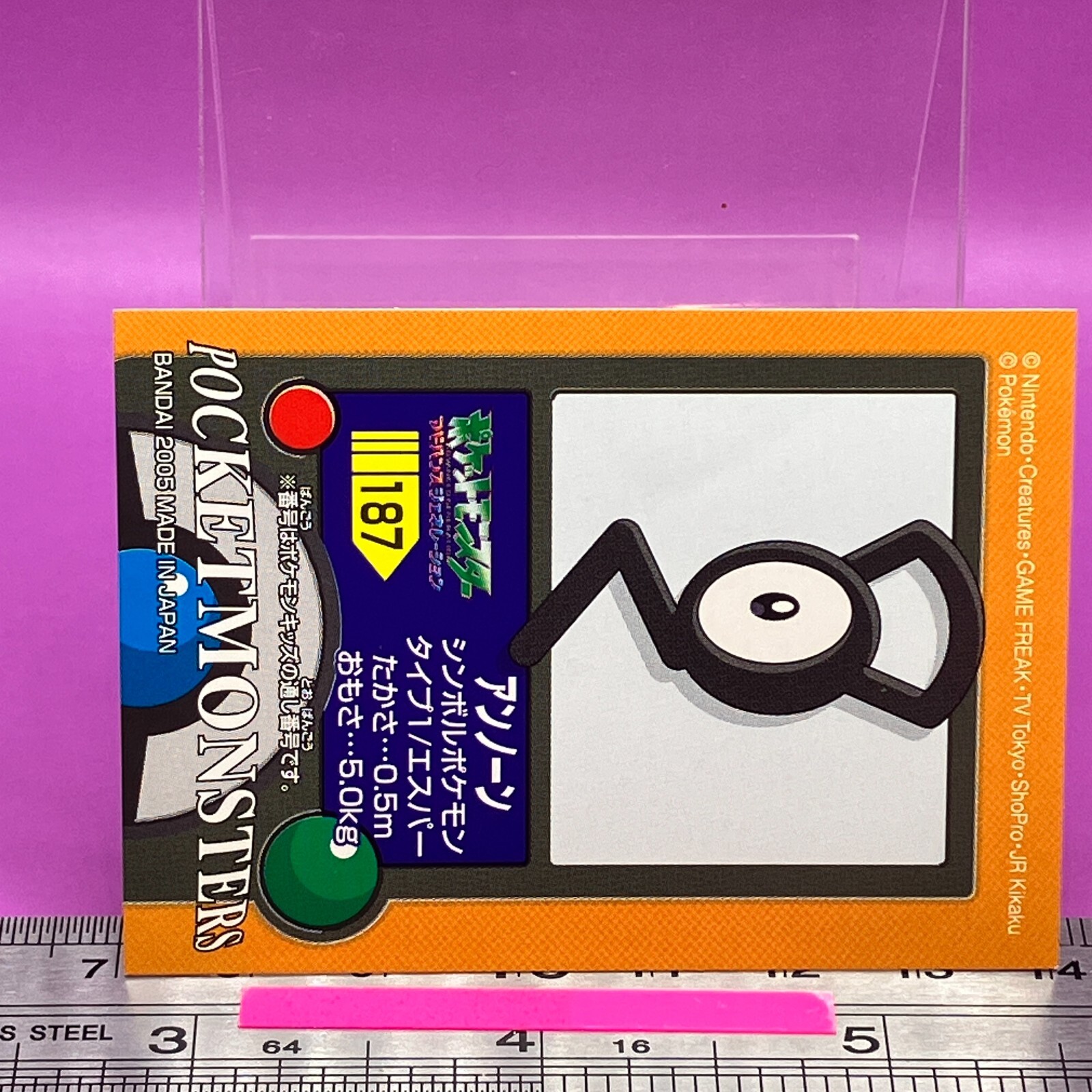Unown 187 Pokemon Kids Sticker Seal 2005 BANDAI Nintendo TCG Japanese ...