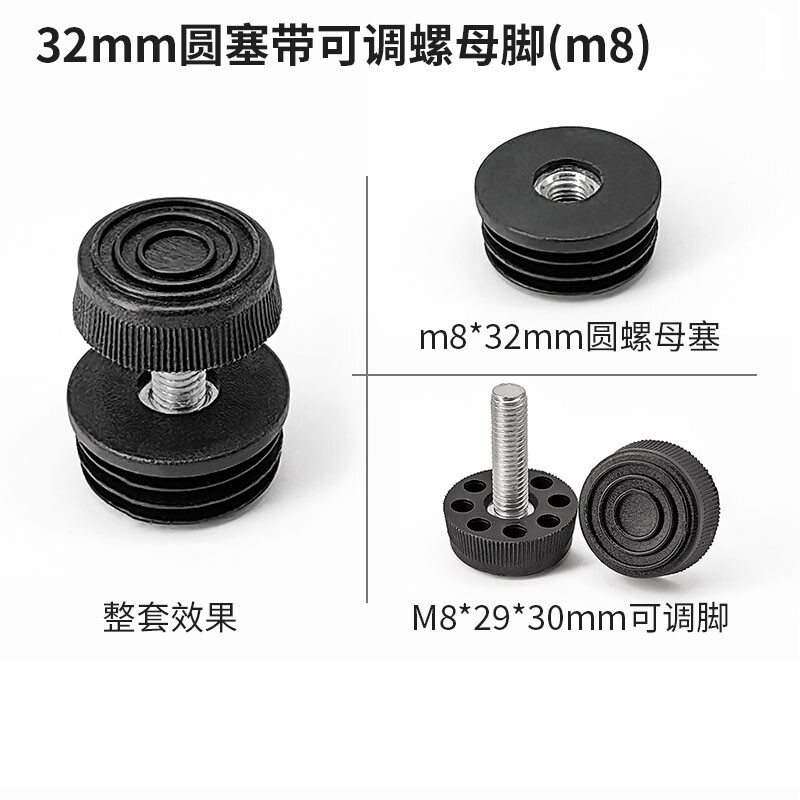 Round/Square Plastic Tube End Caps Insert Bungs Nuts Plug Adjustable ...