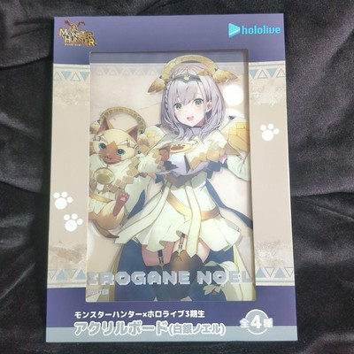 Hololive Monster Hunter Shirogane Noel Acrylic Board Capcom | eBay