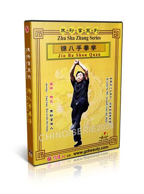 Chinese Traditional Zhu Sha Zhang Series - Jin Ba Shou Quan by Yang ...