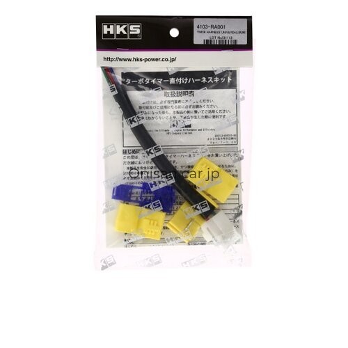 HKS Electronic Parts Timer Direct Mount Harness Kit 4103-RA001 | eBay ...