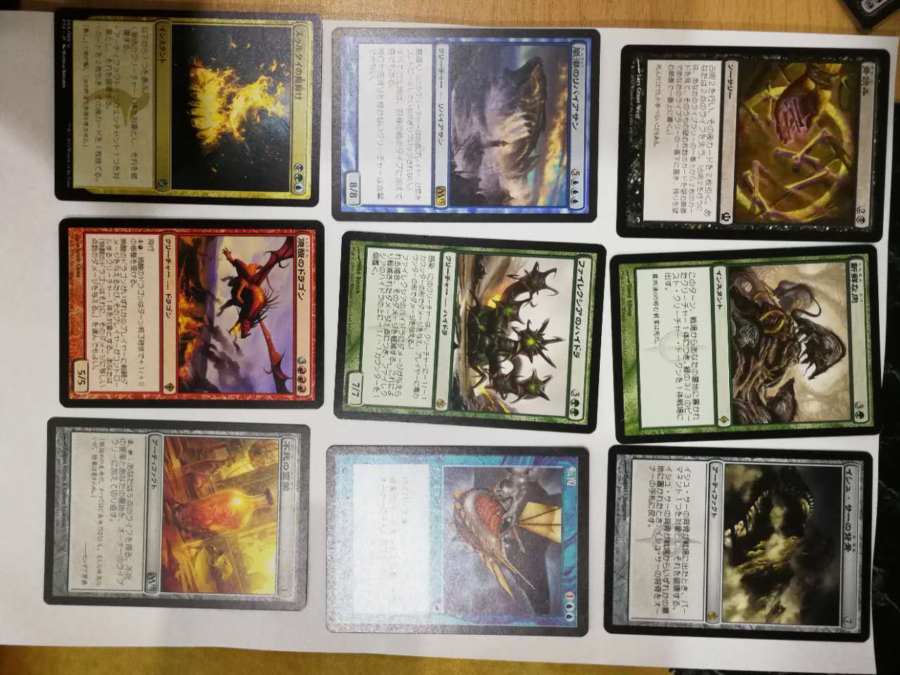 9x JAPANESE MAGIC THE GATHERING MINT TRADING CARDS MIXED EDITIONS #049 ...