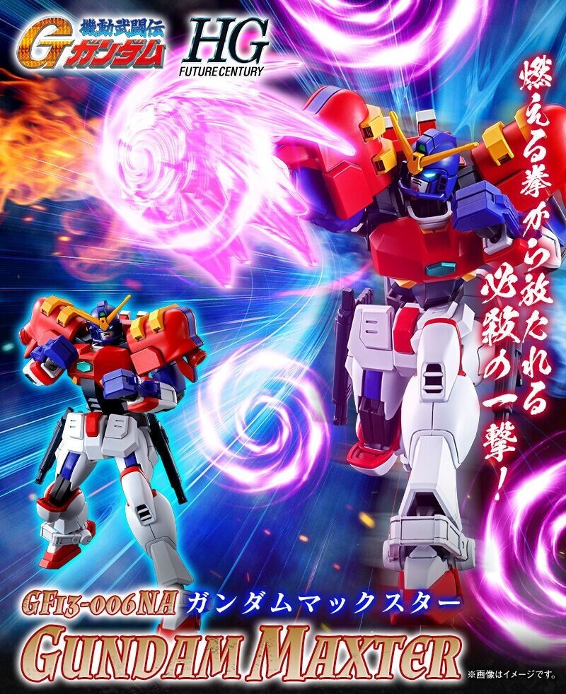 Gundam Maxter Custom