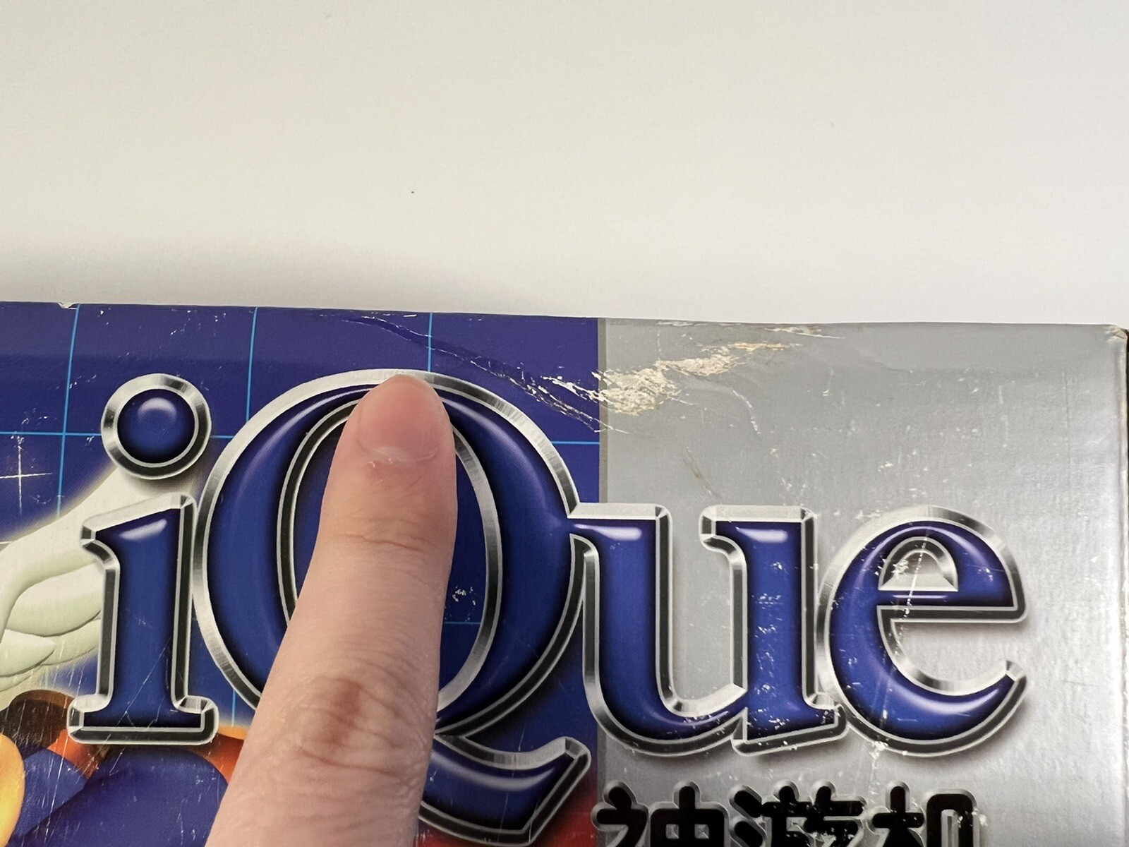 SEALED nintendo ique player rare factory sealed (n64 nintendo 64) | eBay