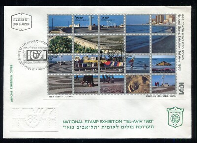 Israel 851 S/S, MNH. Tel Aviv Seashore Promenade, 1983 on Official FDC ...