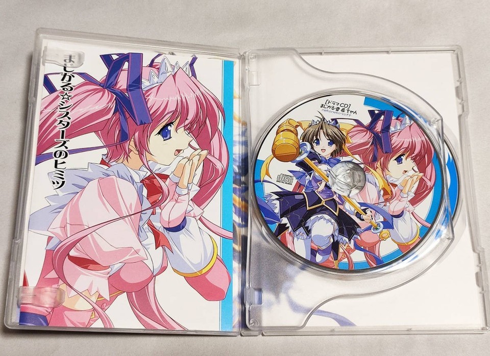 Comiket 62 Nekoneko Soft Magical Yukichan Drama CD/Mizuiro | eBay