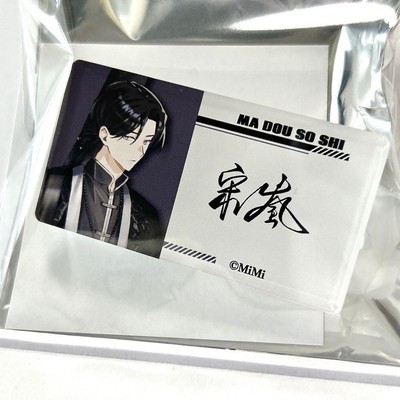 Song Ran Grandmaster Of Demonic Cultivation Name Cardacrylic Badge 4Th ...