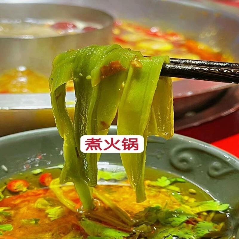 50x seeds Chinese Mountain Jelly Vegetable Tribute GongCai Kong-Tsai ...
