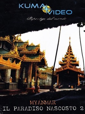 Dvd - Myanmar - Il Paradiso Nascosto #02 0 - Kumavideo | eBay