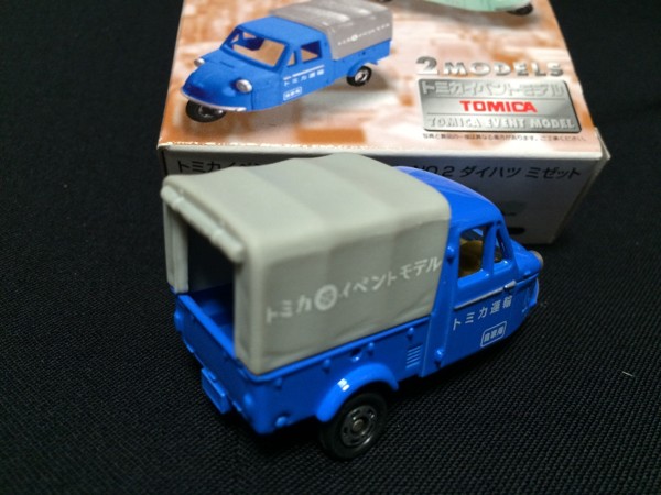 Tomica Event Model 02 Daihatsu Midget with hood Rose | eBay UK