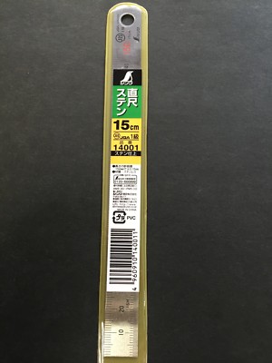 Shinwa Ruler Straight Stainless Steel 150mm 15cm JIS 14001 from JAPAN ...