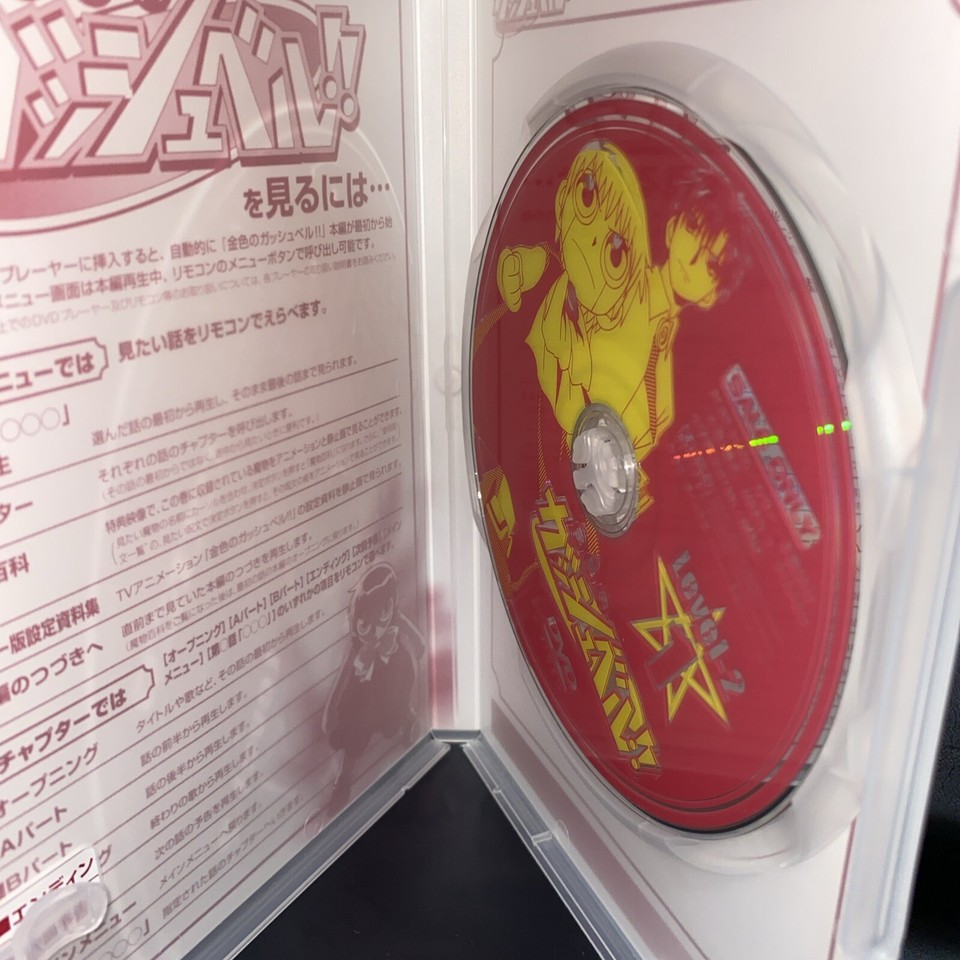 Zatch Bell Level 2 anime Vol. 1 JAPAN Import DVD with slipcase | eBay