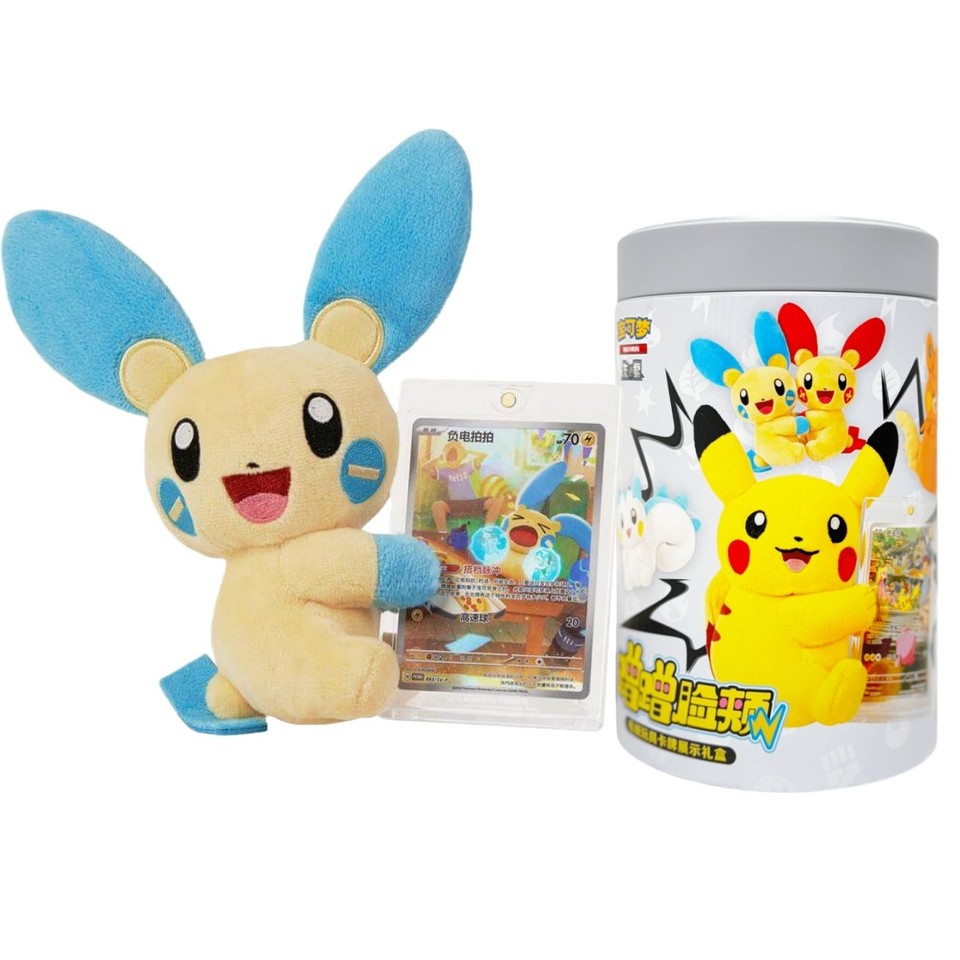 Pokemon Chinese Nuzzle Cheeks Plush Display Gift Box One Blind Box with ...