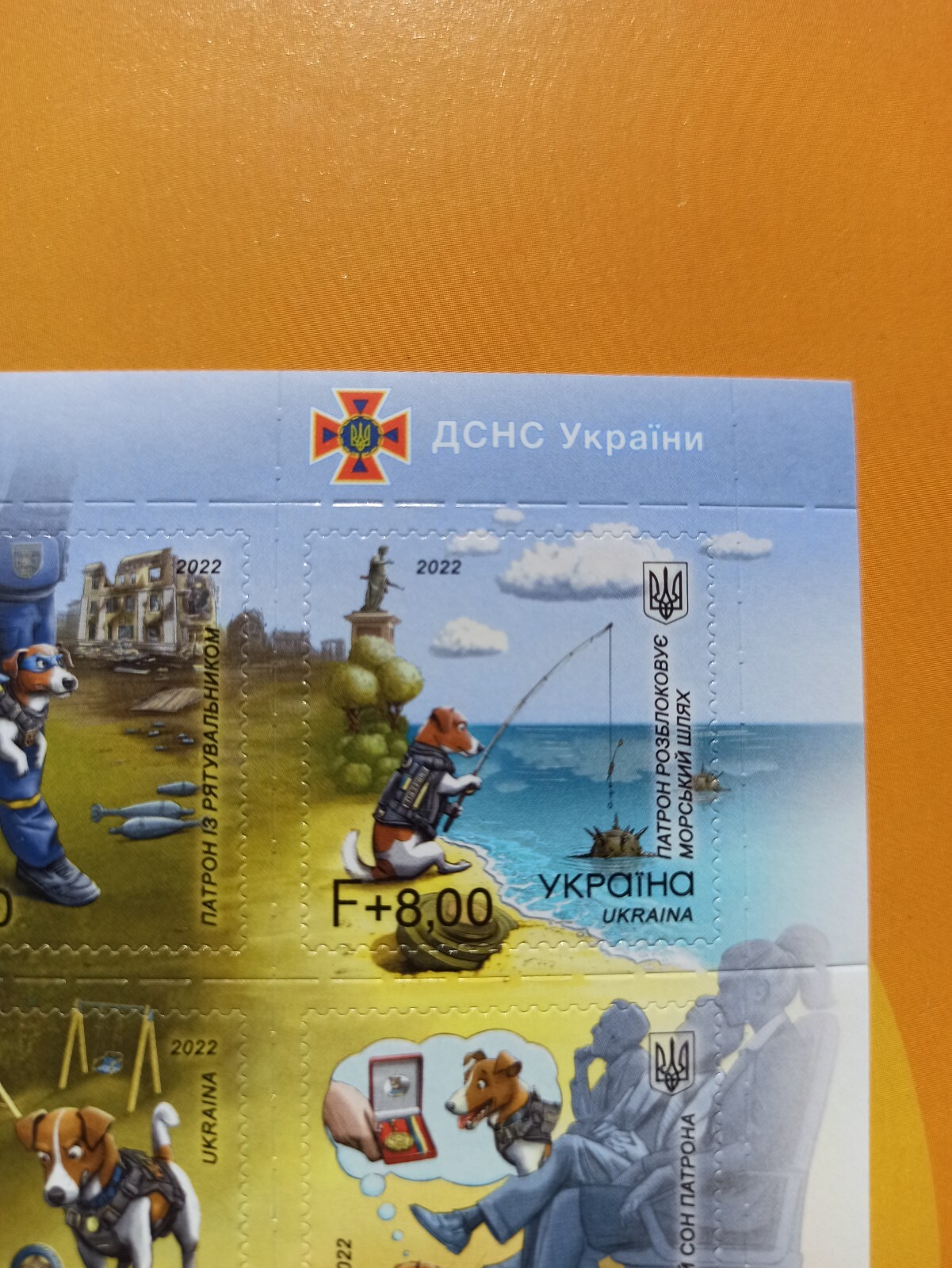 New Ukraine War 2022 Stamps Dog Patron Minesweeper full sheet MNH | eBay