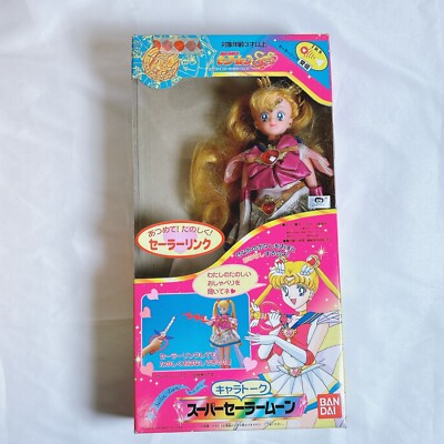 Sailor Moon Chara Talk Doll Super Sailor Moon 1995 Figure Bandai / No ...