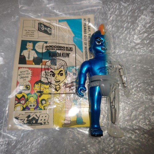 Gokkodo Kigoda-Kun Arba61 Soft Bibliography | eBay