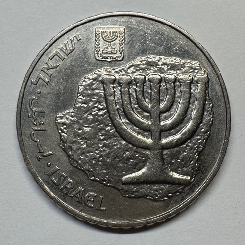 1985 Israel 100 Sheqalim Shekel - Coin #C-085 | eBay