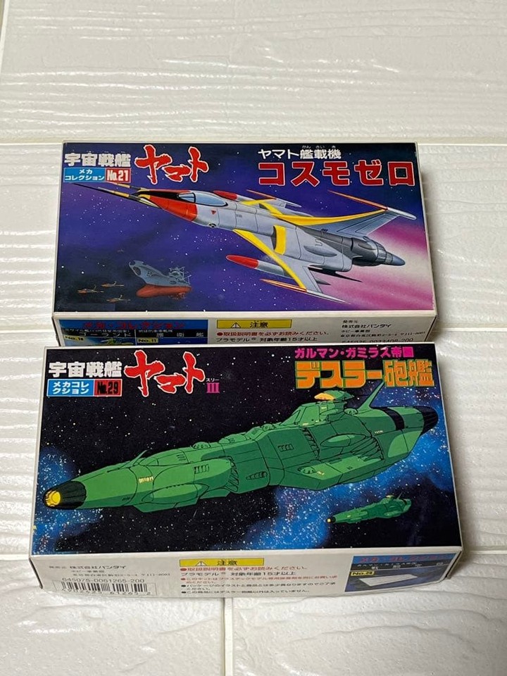 Bandai Space Battleship Yamato Mecha Collection Unassembled 8 Model Kit ...