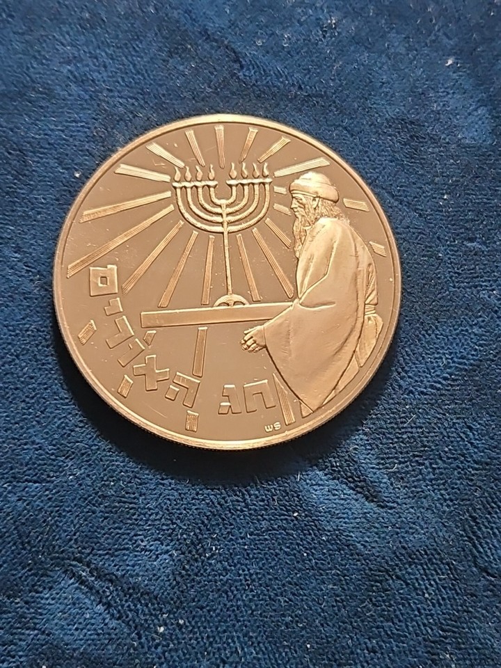 Hebrew Jewish Flame Torah Menorah Medallion Israel (MT.#0336) | eBay