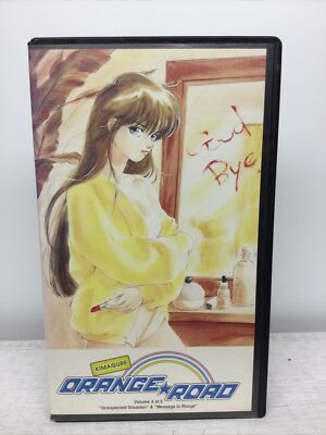 VHS Anime Tape Kimagure Orange Road OVA Volume 4 Of 5 AnimEigo 1992 Pre ...