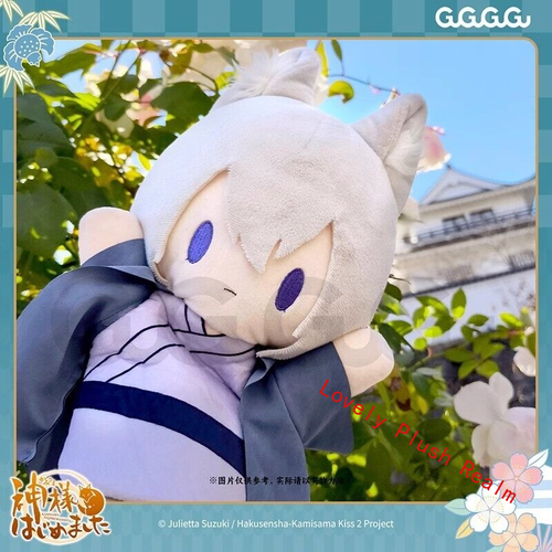 Official Kamisama Love Kiss Nanami Tomoe Plush Doll Hand Puppet Funny ...
