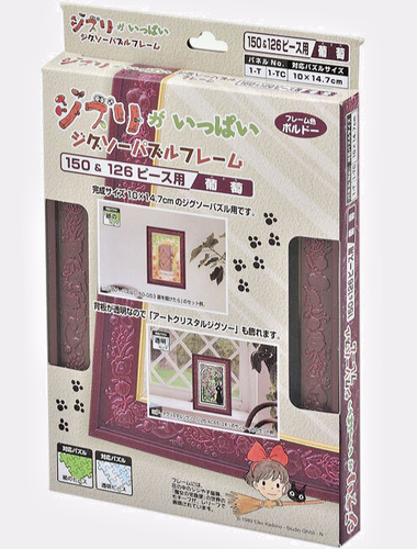 Studio Ghibli dedicated 150 & 126 piece puzzle frame Jiji pattern Dark ...