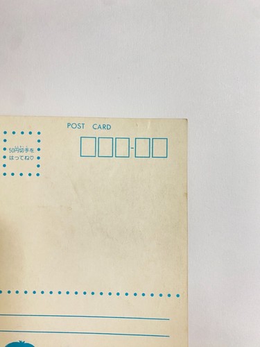 Azuki-chan Nakayosi Nakayoshi Chika Kimura Limited Postcard 1999 From Japan | eBay