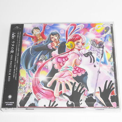 Ado Uta no Uta ONE PIECE FILM RED CD Standard Edition JP | eBay