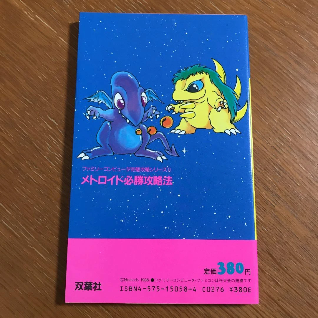 Worst-looking / weirdest renditions of popular characters? | Page 3 ...