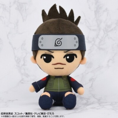 NEW Naruto Iruka Umino Chibi Plush Toys Official Japan | eBay