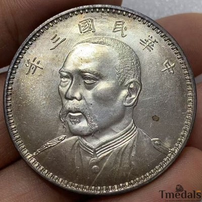 China Republic Yuan Shi Kai Commemoration medal order coin silver 1914 ...