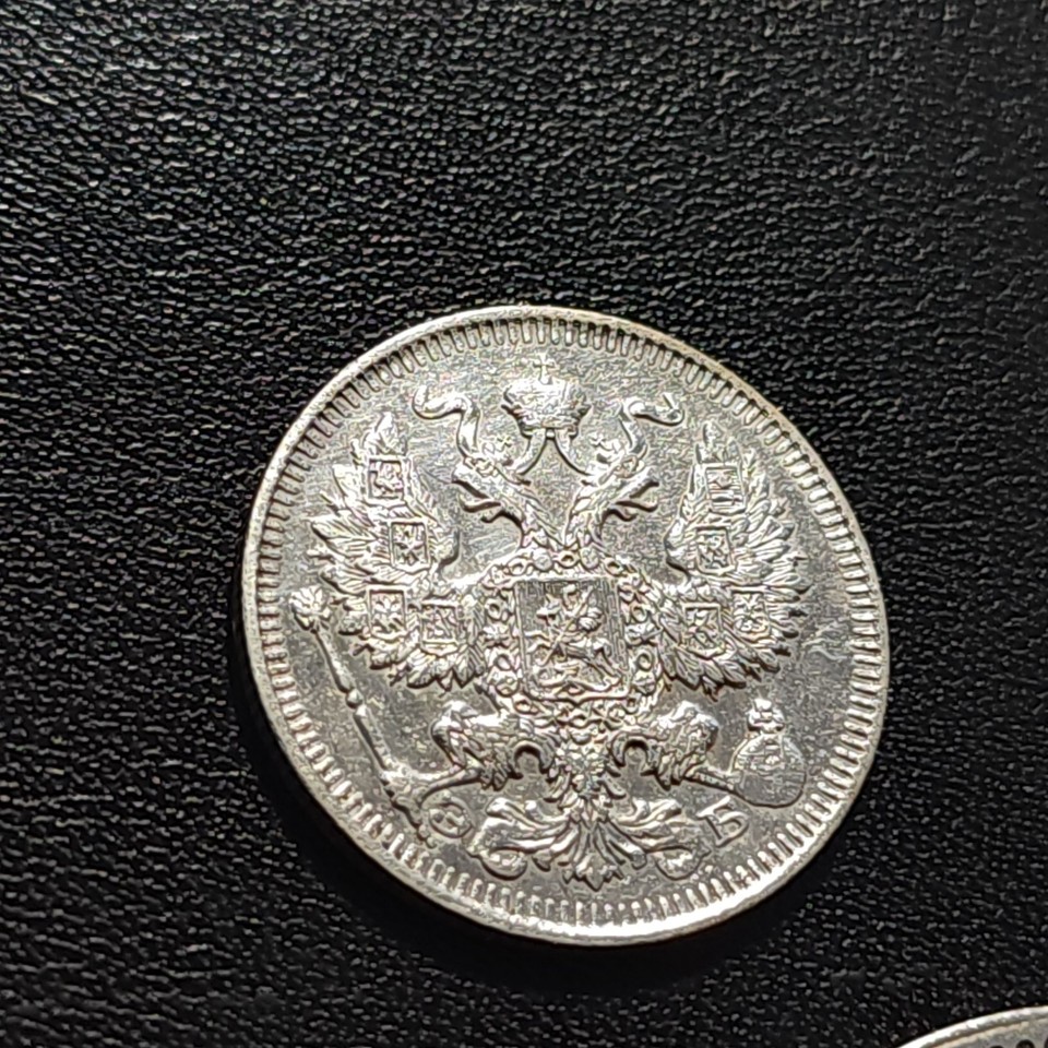 Imperial Russia 1 Rouble Ruble 1898 Silver Coin Tzar Nicholas II 15R | eBay