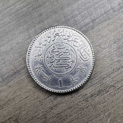 1935 Saudi Arabia 1 Riyal Silver Coin .917 Silver MINT EXTREMELY FINE ...