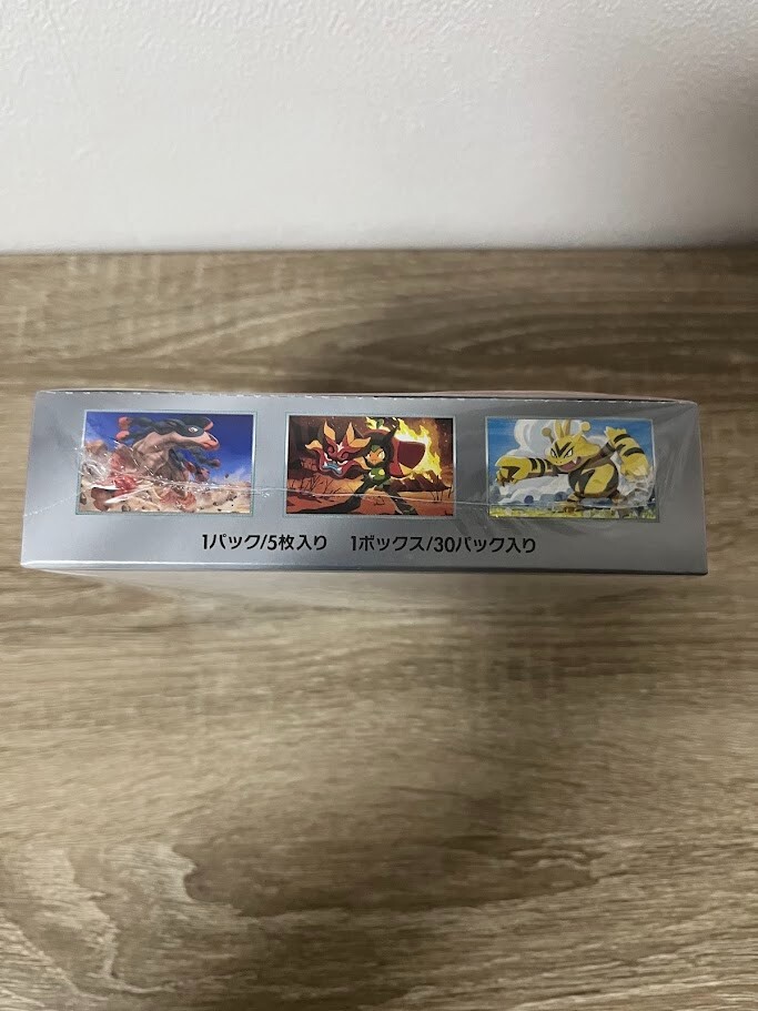 Pokemon Heat Wave Arena Booster Box sv9a Scarlet & Violet Jap w/shrink ...