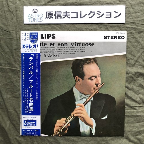 Hara Nobuo Collection Miwa Miyake Domestic Edition Jean-Pierre Rampal ...