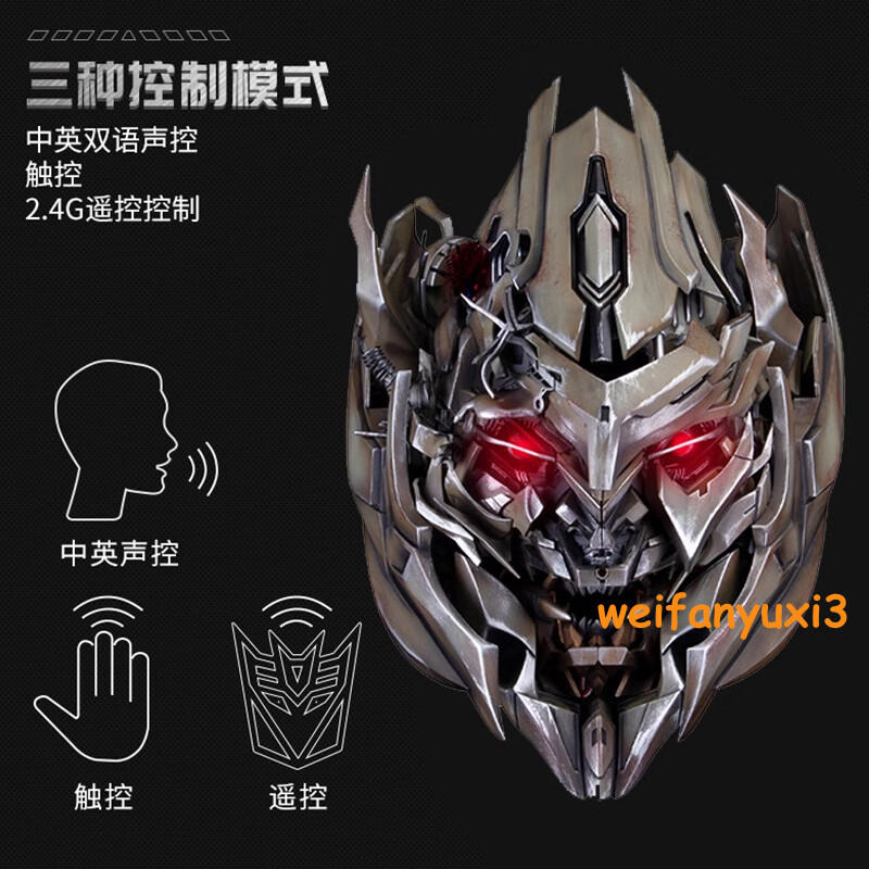 Killerbody Transformers Megatron Wearable Helmet Mask Voice Control Cos ...