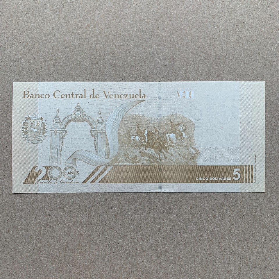 Brown Venezuela 5 Bolivar (Digitales) Banknote Venezuelan Currency ...