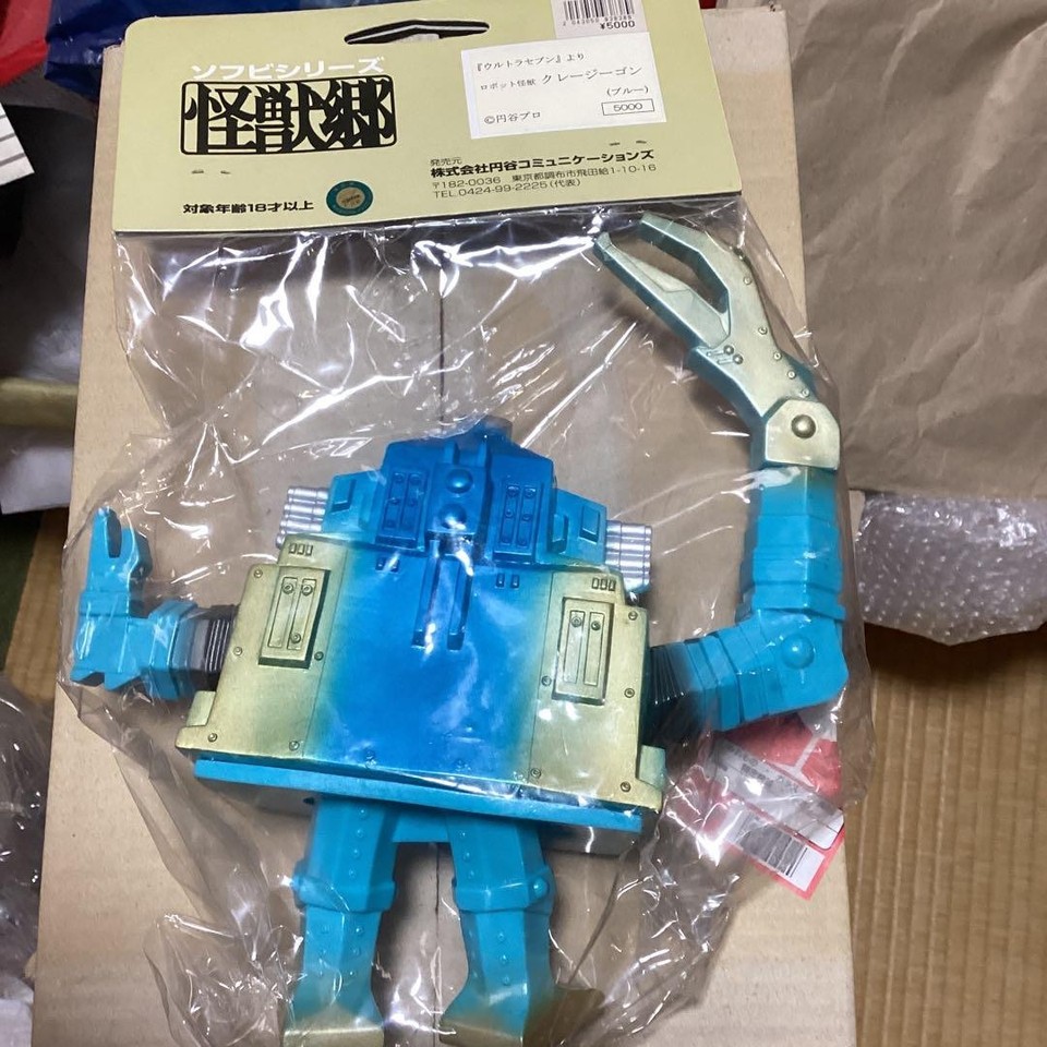 Tsuburaya Communications Kaiju Kyo Crazy Gon junk 808545 | eBay